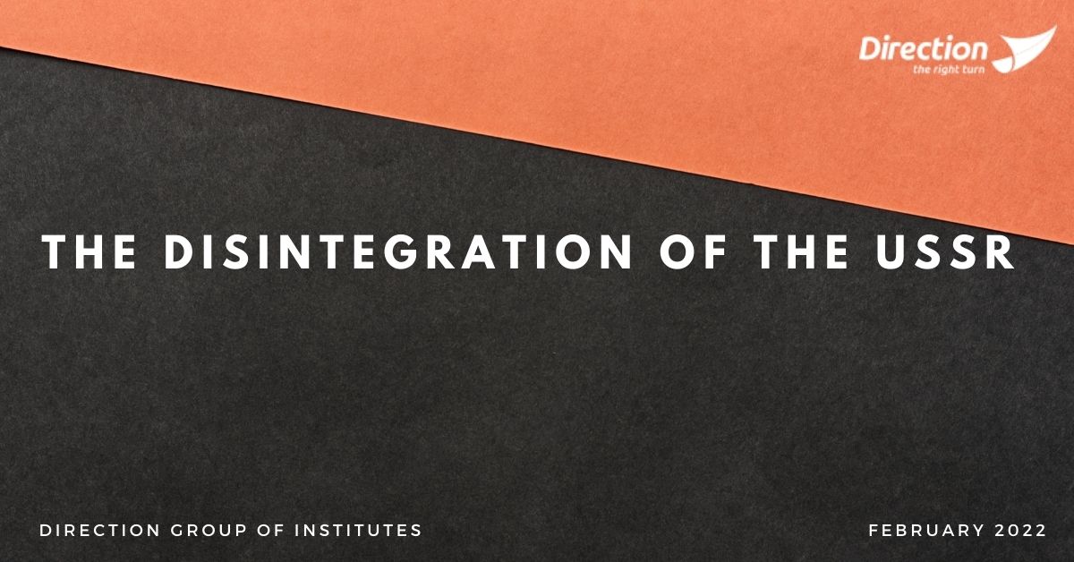 The disintegration of the USSR - Direction E-learning