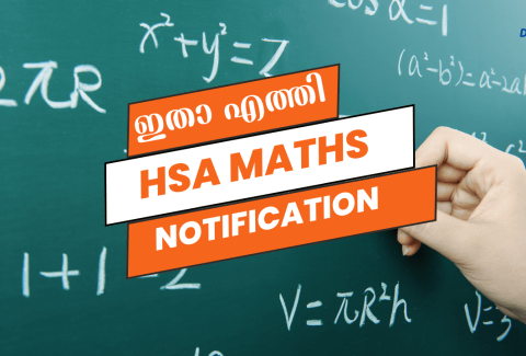 HSA Physical Science Notification 2025 Released, 605/2024 - Direction E ...